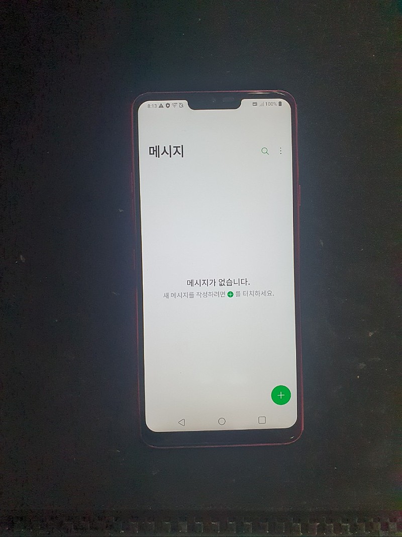 부산 김해 엘지 G7 레드 128기가 64기가 깔끔한 ... | 스마트폰 | 중고나라