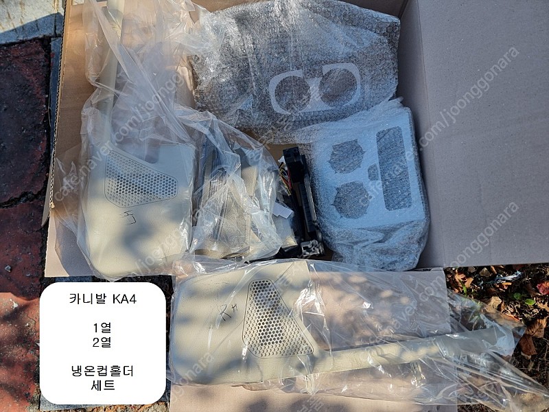 [판매] 올뉴카니발 듀얼 냉온컵홀더 , 카니발KA4 1... | 기타 부품/용품 | 중고나라