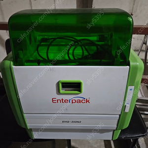 엔터팩ehq350 중고거래 | 중고나라