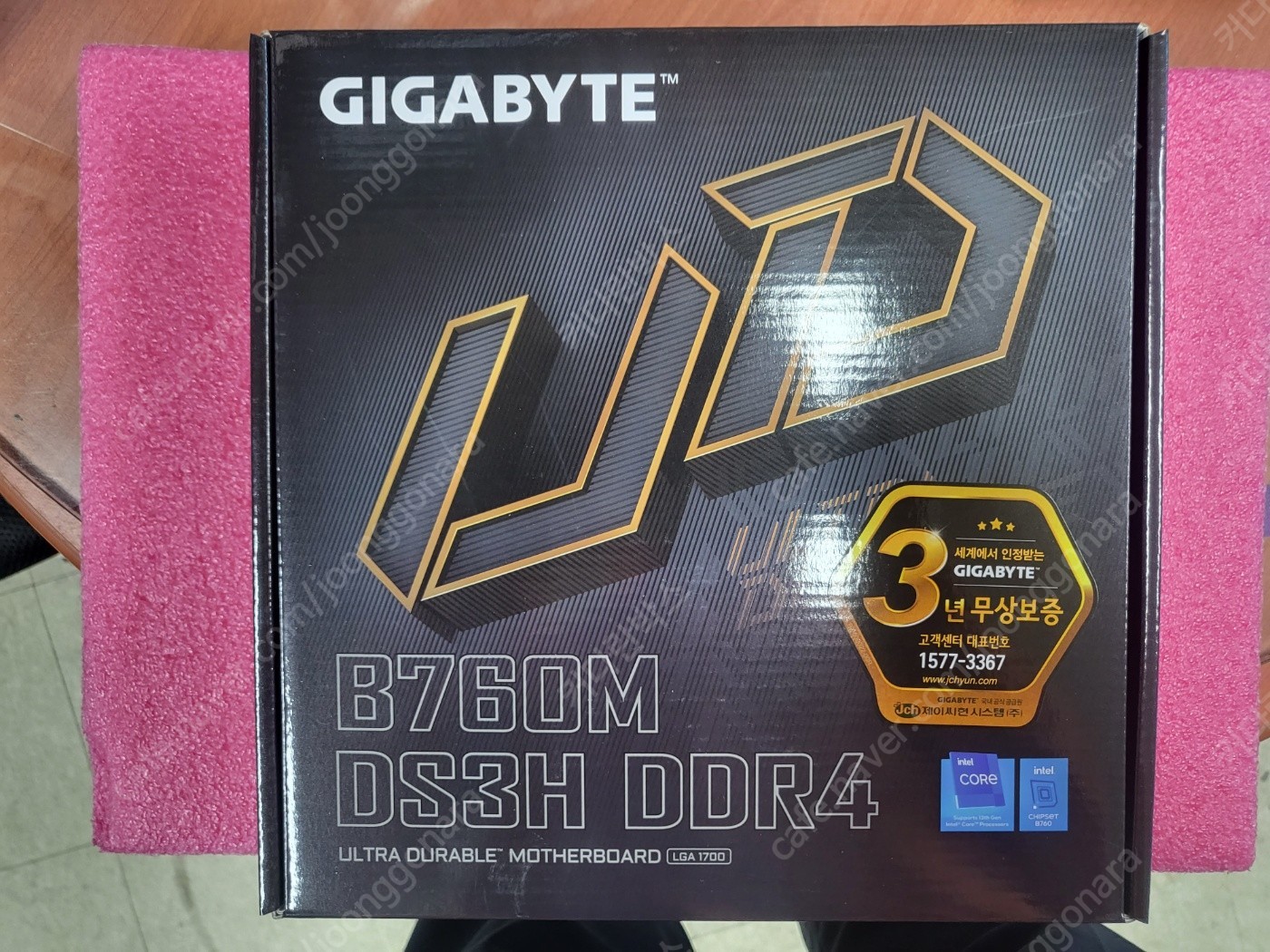 1번[용산,은평구]12,13,14세대 H610,B660... | CPU/메인보드 | 중고나라