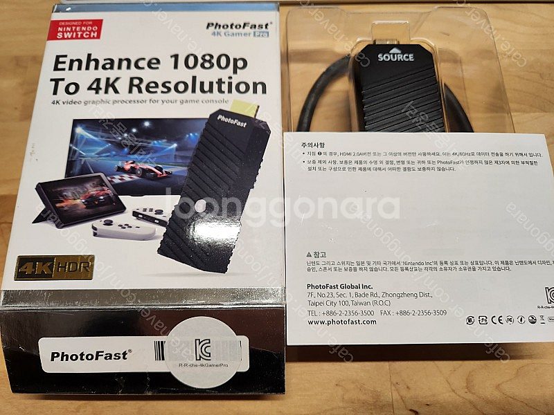 photofast 4k gamer pro | Wii | 중고나라