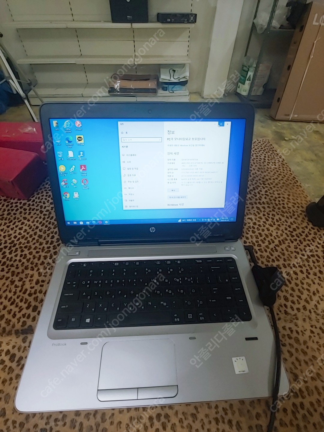 hp probook 645 g3 판매합니다. 신림직거래 | 노트북/넷북 | 중고나라