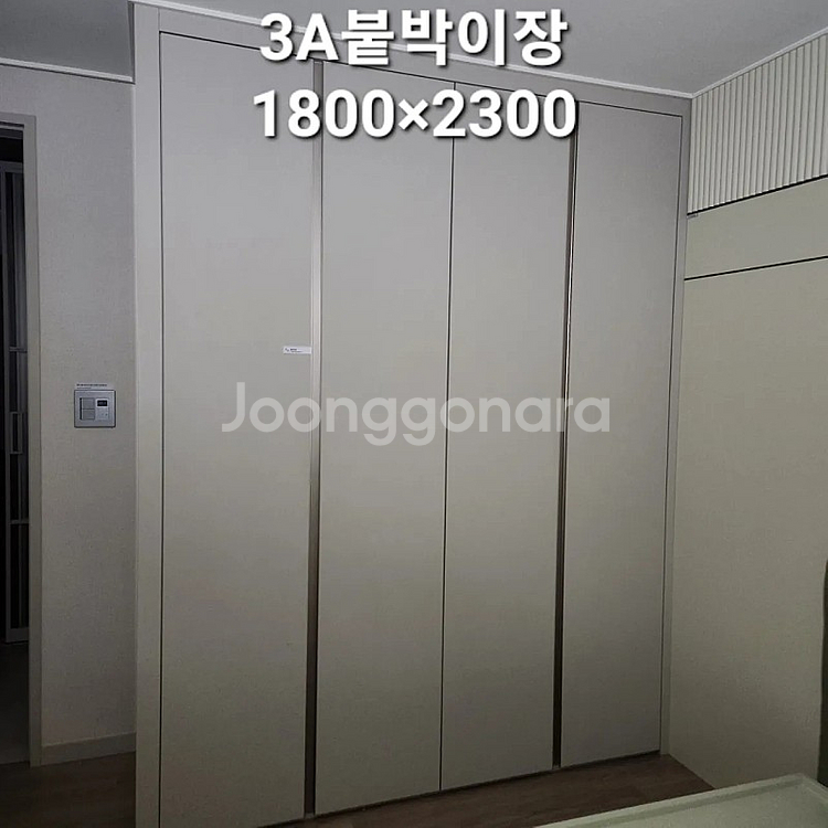 전시용붙박이장판매합니다전국유일전문인력해체업체드레스룸 인테리어소품 중고나라