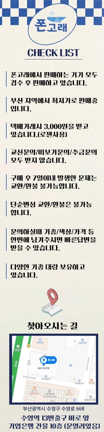 부산 갤럭시S23울트라 85만 KT 256기가 판매합니... | 삼성 | 중고나라