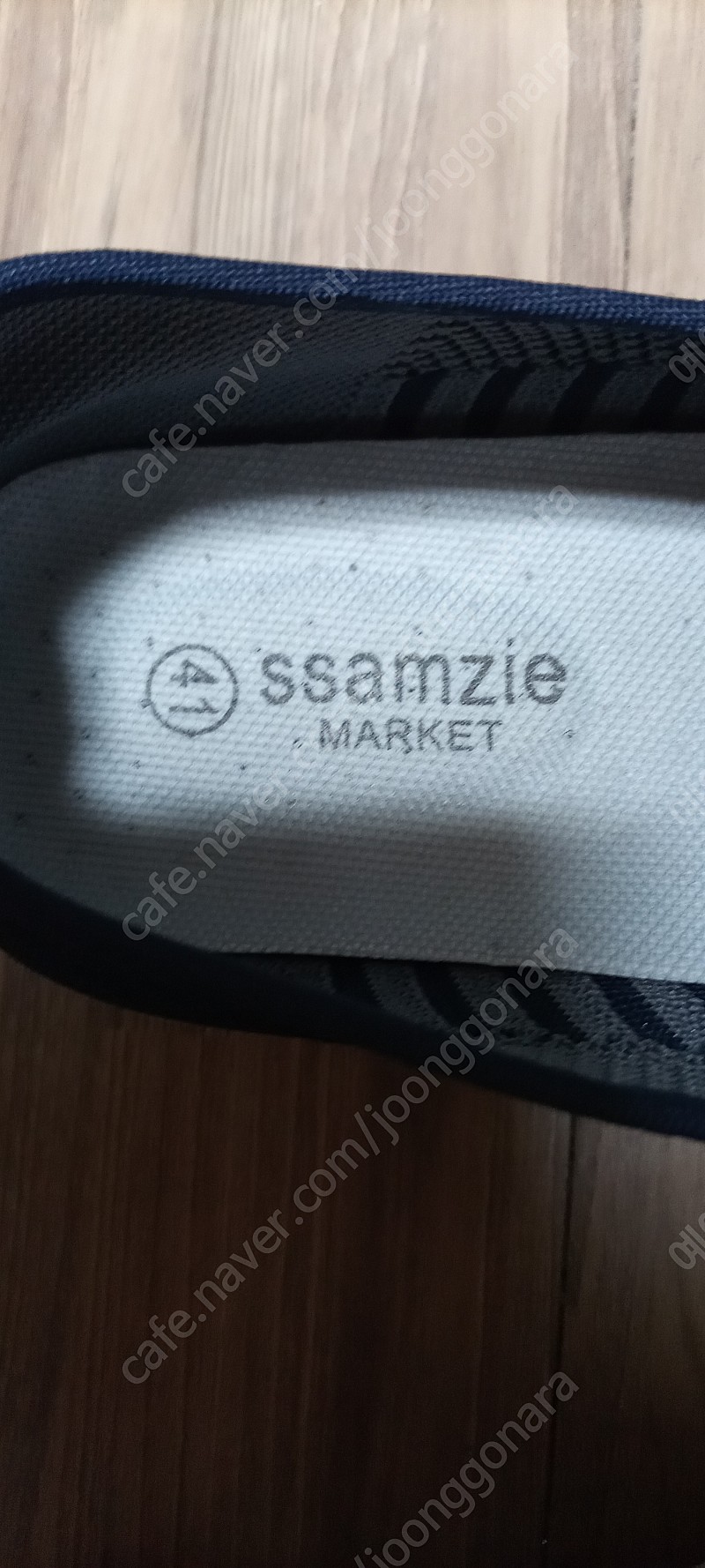 쌈지 신발 41(265-270) 5천원 | 남성의류 | 중고나라