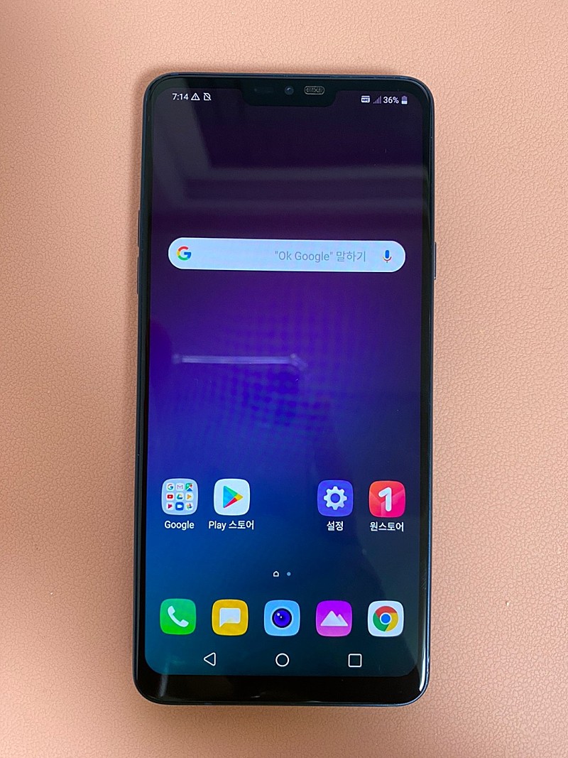 LG Q9 64G Q925 블루 판매합니다 (7만원) | 삼성 | 중고나라