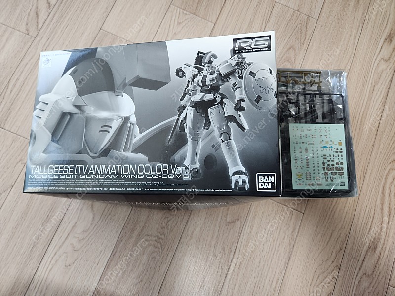 울산) PG, MG, RG, HG 미개봉 및 개봉, 가... | 키덜트 | 중고나라