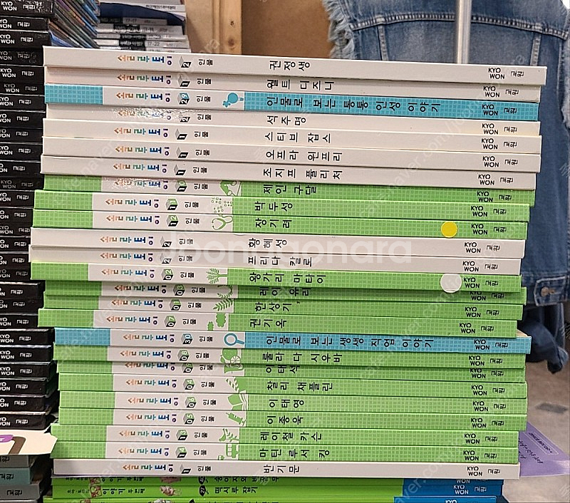 루토이 인물 교원올스토리 25권 세트 배송비 포함 안전 유아동도서음반 중고나라