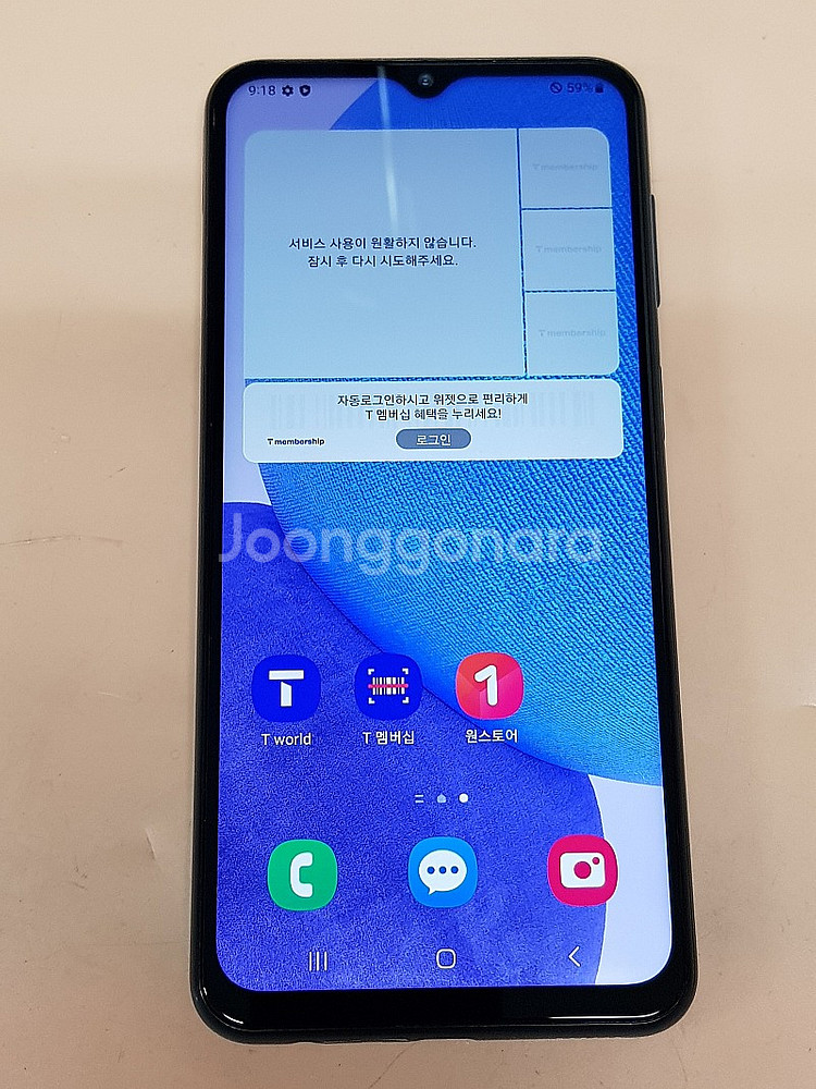 갤럭시A23 128G 블랙(A235) 깨끗한 무잔상 1... | 삼성 | 중고나라