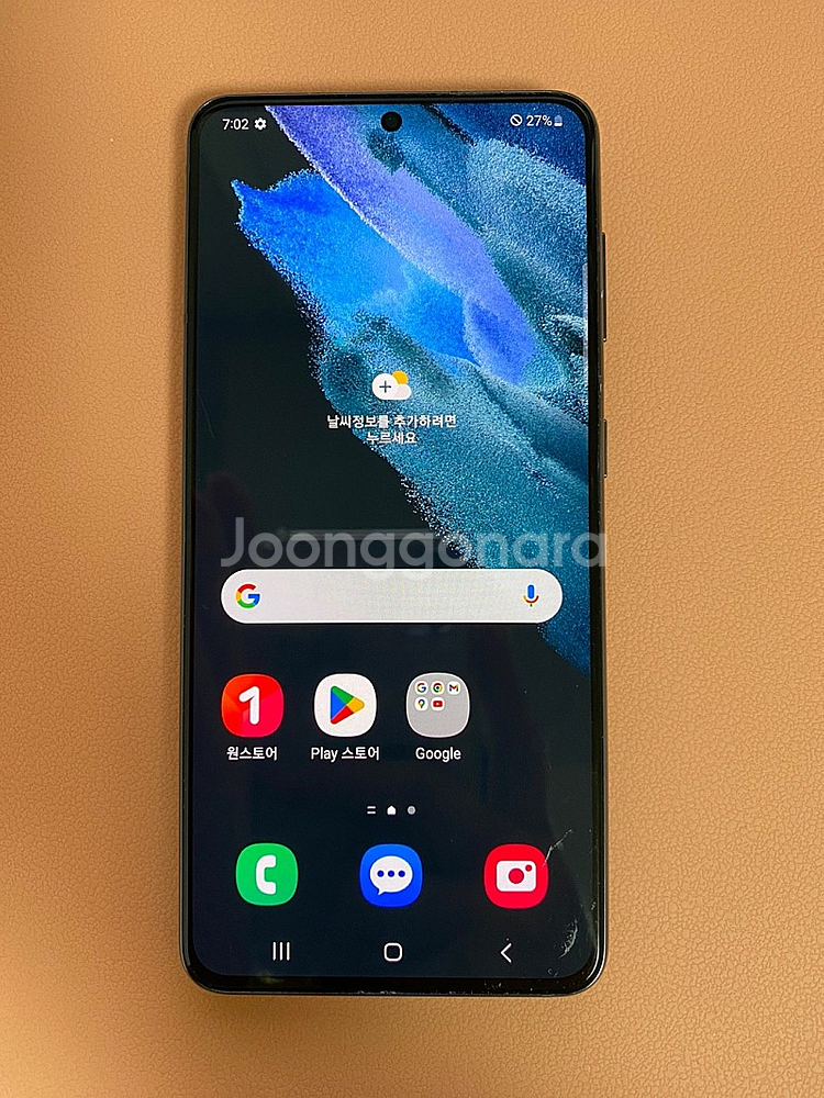 갤럭시 S21 256G G991 블랙 판매합니다 (24... | 삼성 | 중고나라