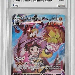 포켓몬카드우라오스csr 중고거... | 중고나라