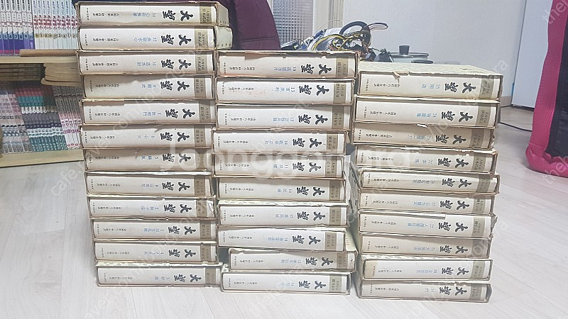 1973년판 소설 대망도쿠가와 이에야스 전32권완결 중고나라 카페에서 운영하는 공식 사이트