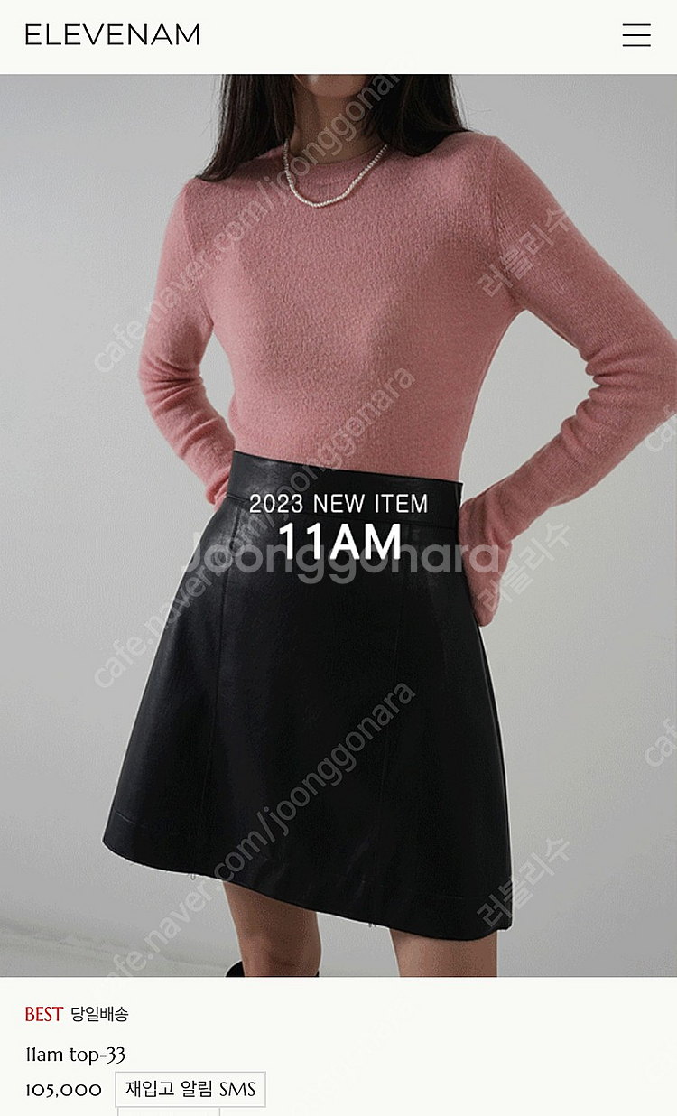 11am제작 -top 33(핑크) | 여성의류 | 중고나라