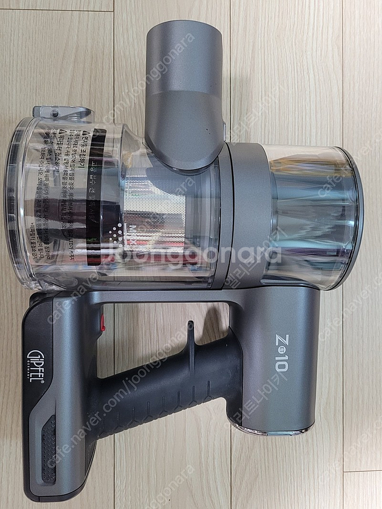 기펠 무선청소기 zet-10 새상품급 판매합니다. | 세탁기/건조기 | 중고나라