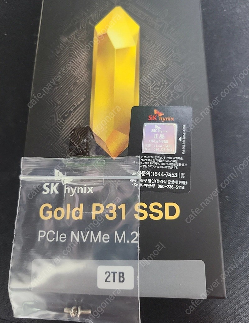 sk하이닉스 P31 Nvme 2tb SSD | CPU/메인보드 | 중고나라