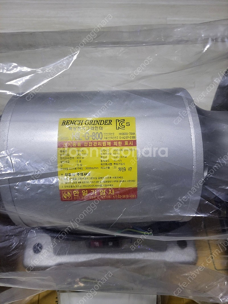 한일 탁상 그라인더 HIL G 800 판매합니다 | 드릴/전동공구 | 중고나라