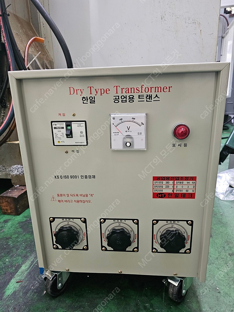 다운트랜스 380V-220V 입니다 | 금형공작 | 중고나라