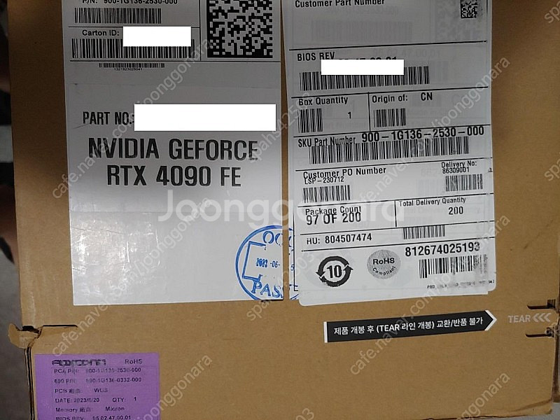 rtx 4090fe 국내정품 미개봉 판매 | CPU/메인보드 | 중고나라