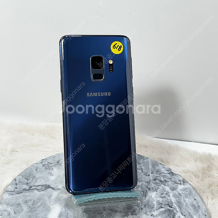 (618) A+급 갤럭시S9 64G 블루 9만원 | 삼성 | 중고나라