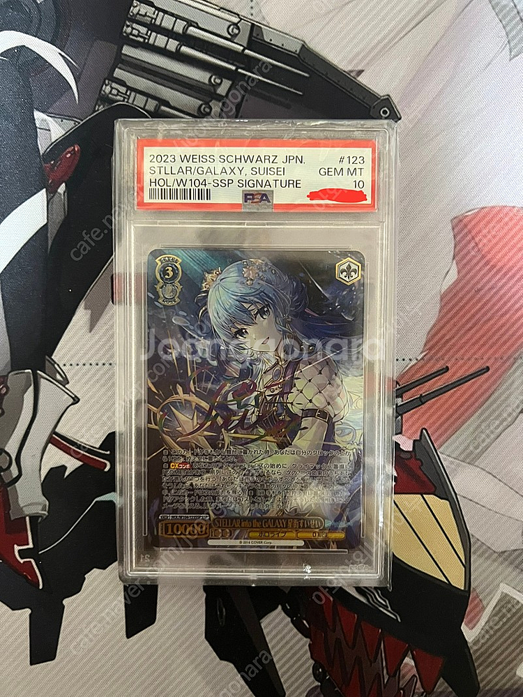 바이스슈발츠 스이세이 ssp psa 10 팝니다 | 키덜트 | 중고나라