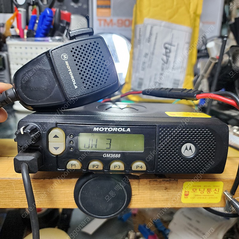 모토로라 gm3688 vhf 덤프 무전기 풀셋트 2번 | 기타 부품/용품 | 중고나라