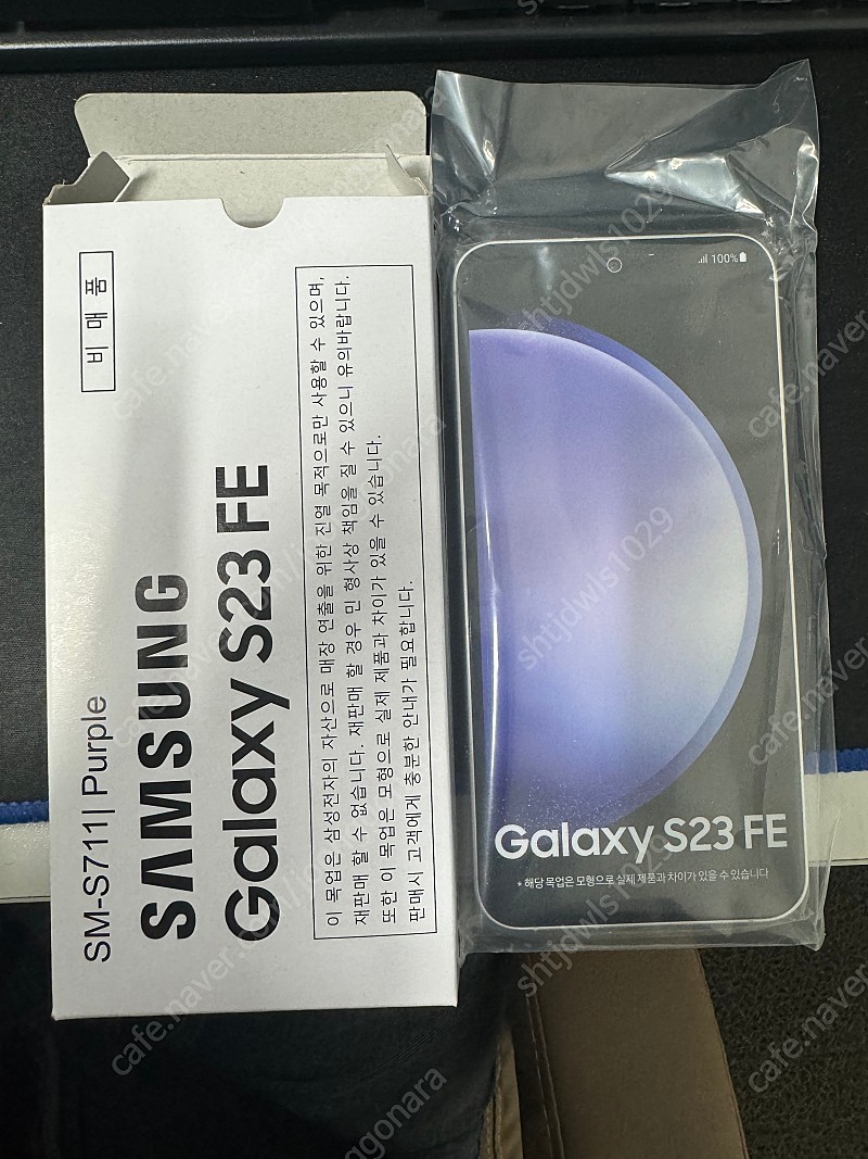 갤럭시S23FE 목업 팝니다 (퍼플) | 케이스/거치대/보호필름 | 중고나라
