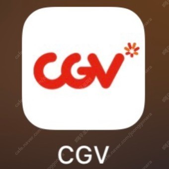 [빠른예매] cgv 2장 2인예매 영화 서울의봄 나폴레... | 티켓 | 중고나라
