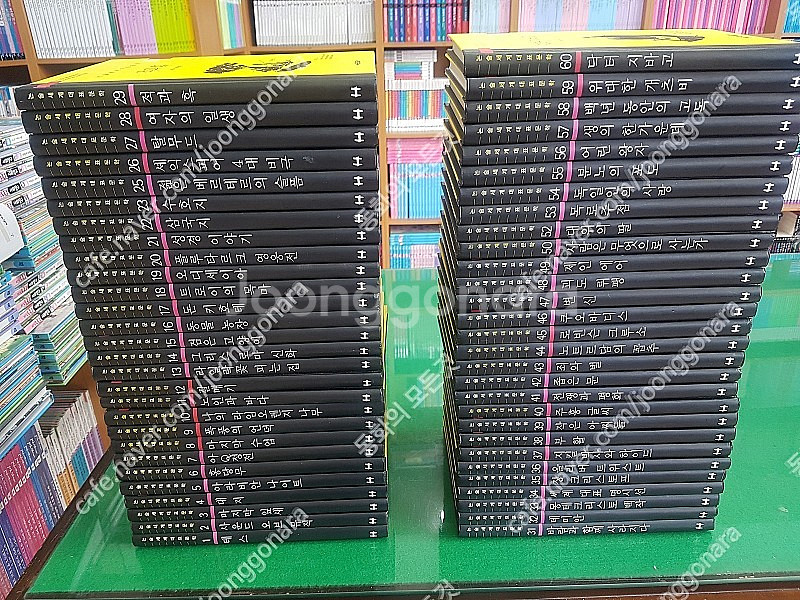 훈민출판사 논술세계대표문학특aa급 진열수준에 가까운책 중고나라 카페에서 운영하는 공식 사이트