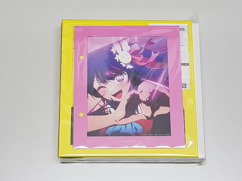 요아소비 THE BOOK3 CD 앨범 판매합니다. | 예술작품/골동품/수집 | 중고나라