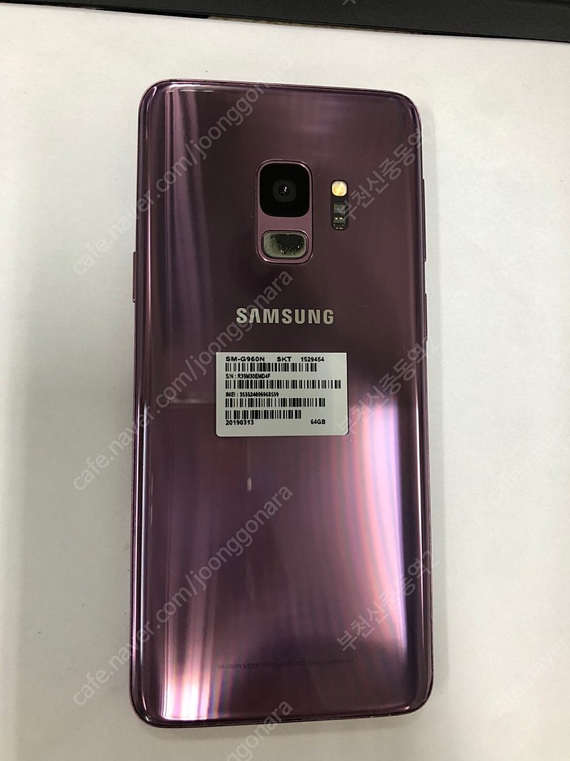 179504 SK 갤럭시S9 퍼플 외관깔끔 64GB 무... | 삼성 | 중고나라
