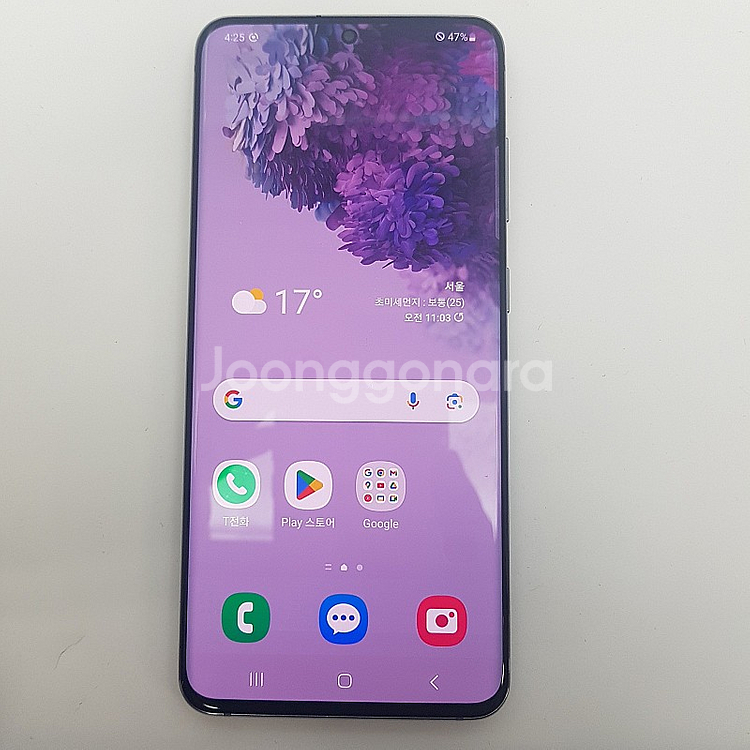 [판매] 서울 갤럭시 S20 (G981) 128 그레이... | 삼성 | 중고나라