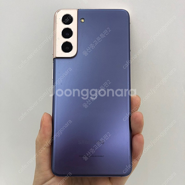 [울산중고폰] 자급제 갤럭시S21 (G991) 바이올렛... | 삼성 | 중고나라