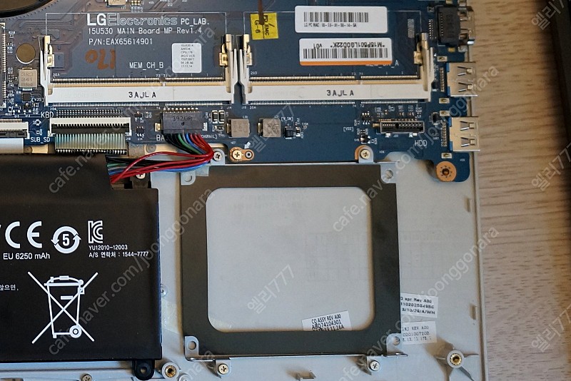 LG 노트북 LG15U53용 부품, 하드 가이드 + 사... | CPU/메인보드 | 중고나라