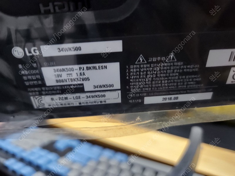 LG 울트라와이드 모니터 34WK500 | 데스크탑/본체 | 중고나라