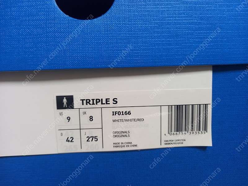 아디다스 발렌시아가 트리플s if0166 j275 미착... | 남성의류 | 중고나라