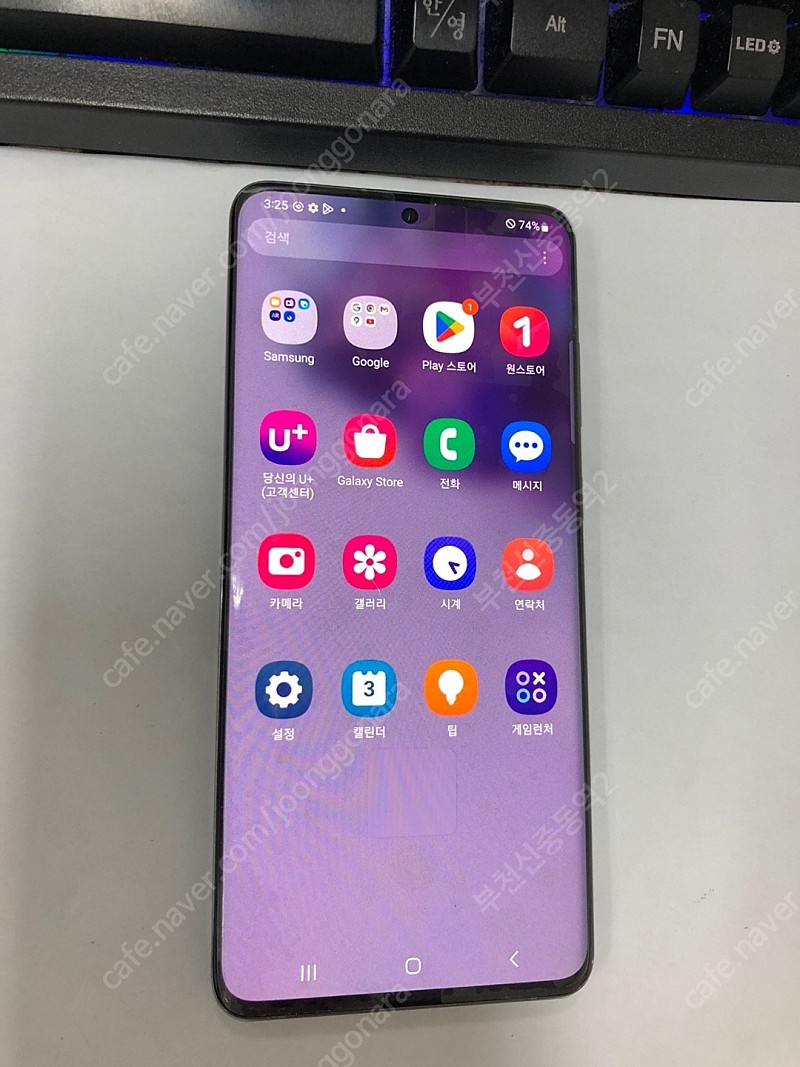 183063 삼성정식리퍼폰 갤럭시S20플러스 S20+ ... | 삼성 | 중고나라