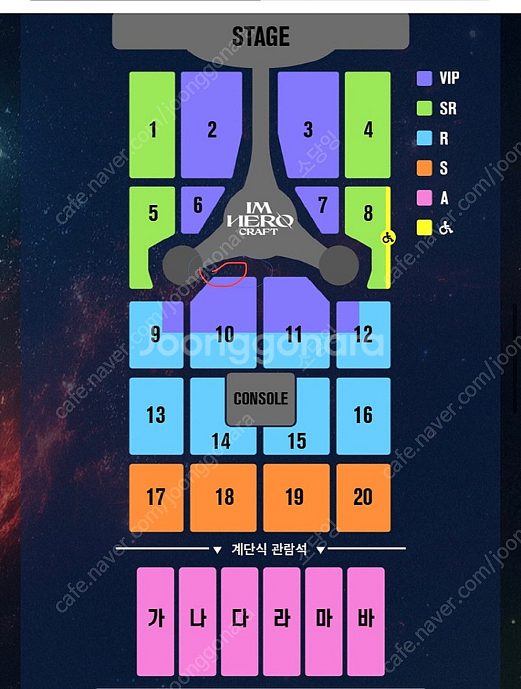 1월 19일 임영웅 VIP10구역 1열 연석드려요 | 티켓 | 중고나라