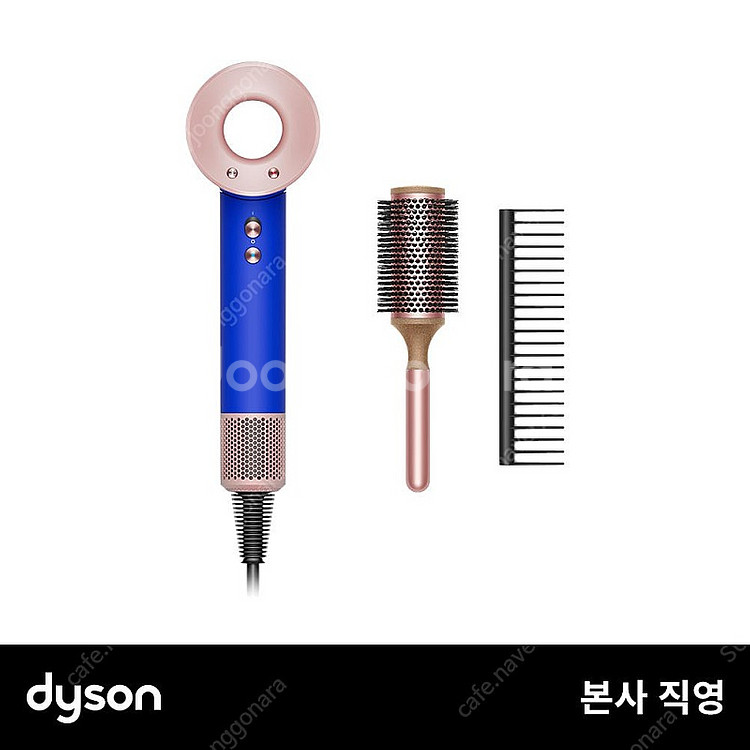 다이슨 슈퍼소닉 헤어 드라이어블루블러시 브러시 면도기제모기이발기 중고나라