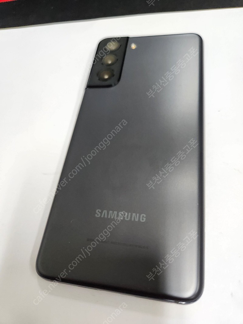 186302 갤럭시S21 KT블랙256기가 무잔상SS급... | 삼성 | 중고나라