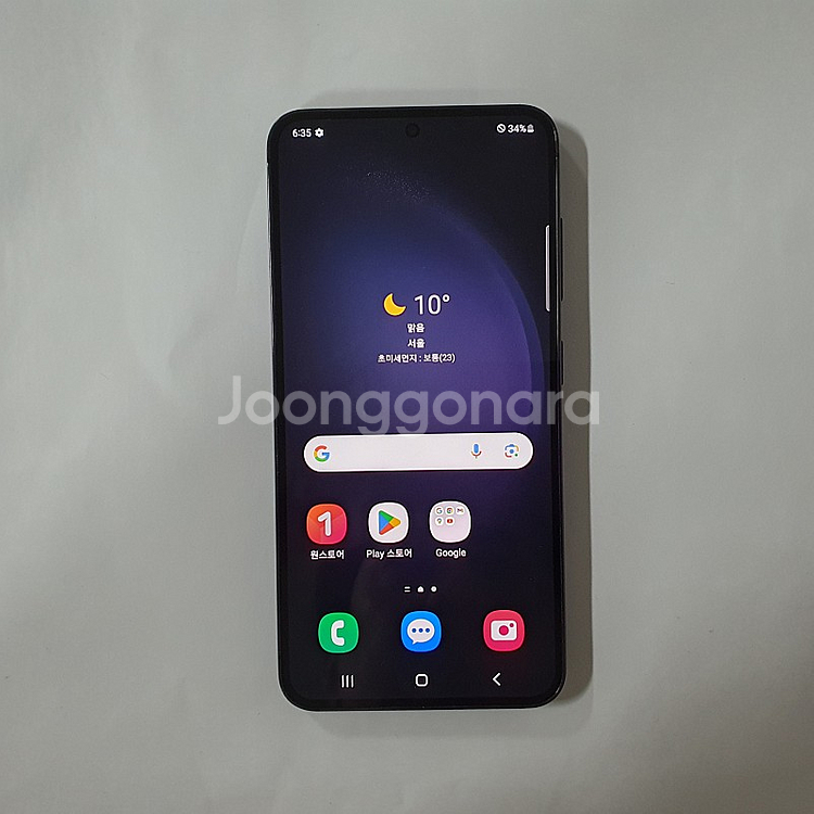 갤럭시 S23 256GB (새것같은)SSS급 깔끔 / ... | 스마트폰 | 중고나라