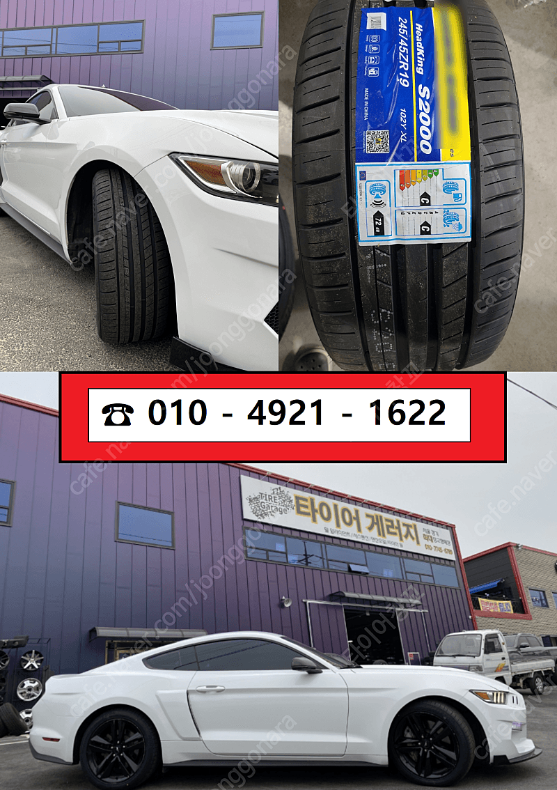 [판매] 275 45 20 투아렉 / 포르쉐 카이엔 /... | 휠/타이어 | 중고나라