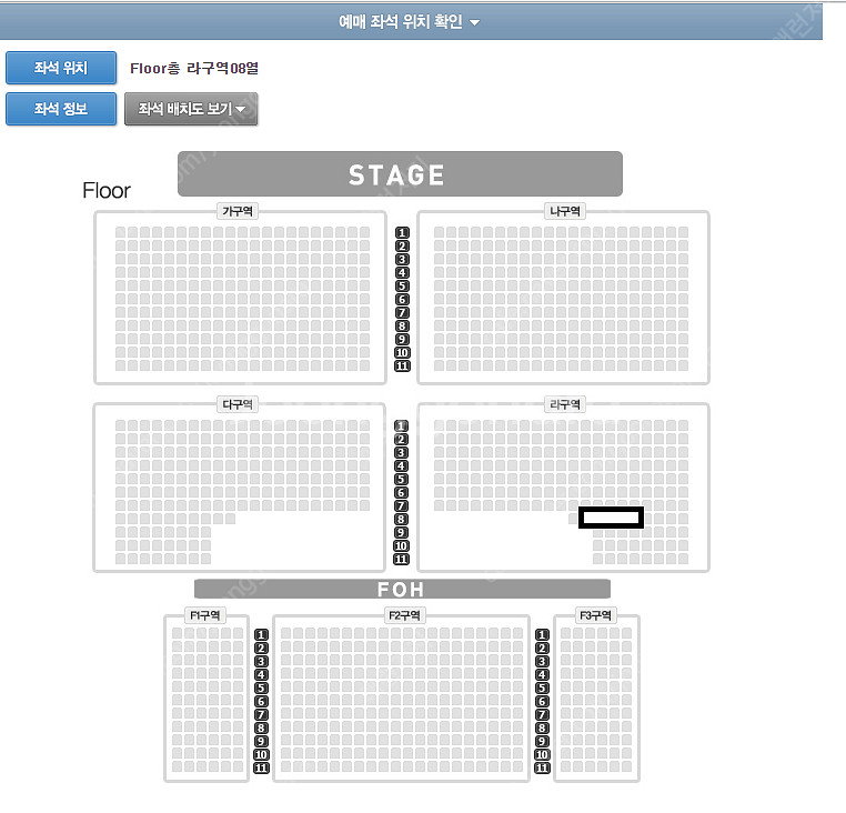 2023 멜로망스 전국투어 서울 콘서트 막공 Vip석 티켓 중고나라
