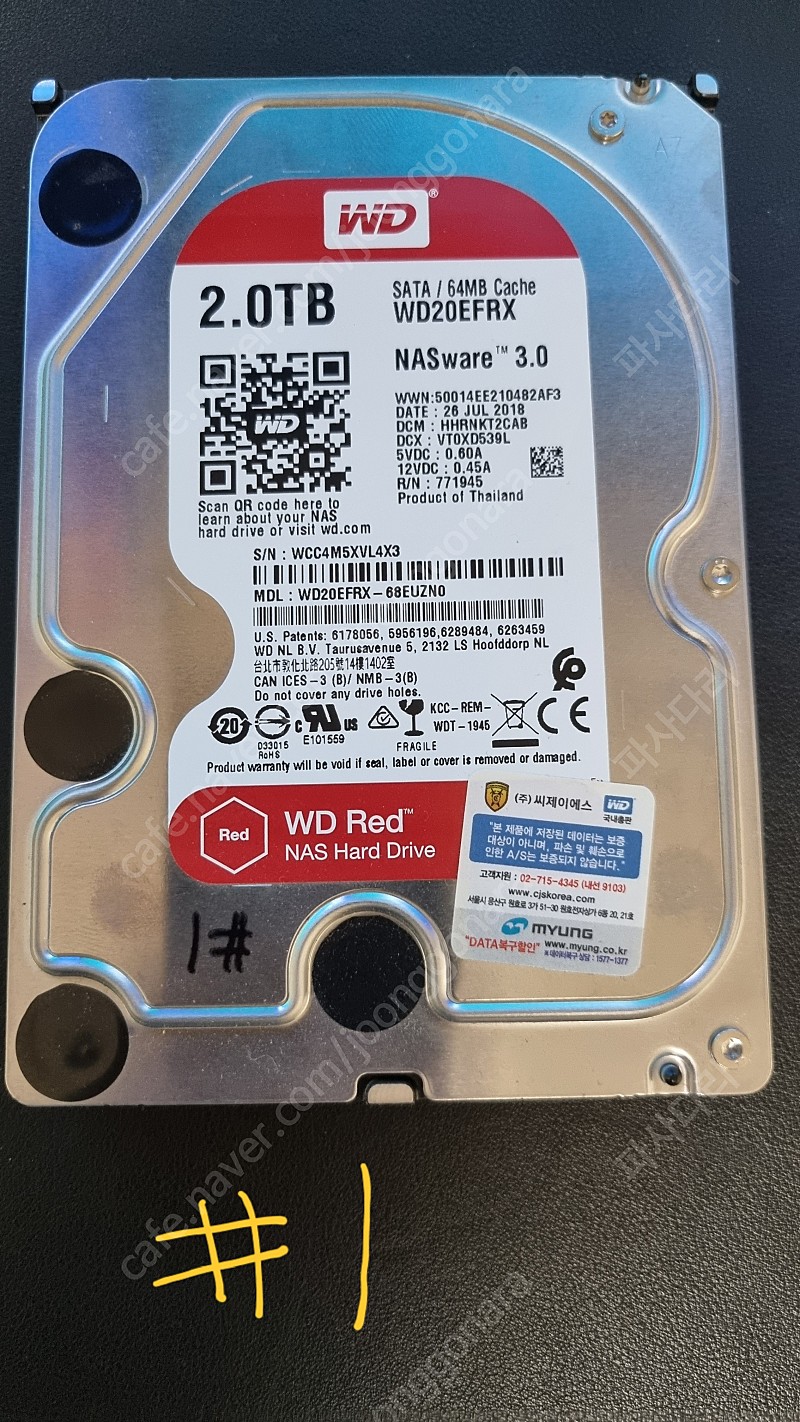 WD RED 2TB 3.5인치 HDD 4개 일괄 판매 | HDD/SSD/ODD | 중고나라