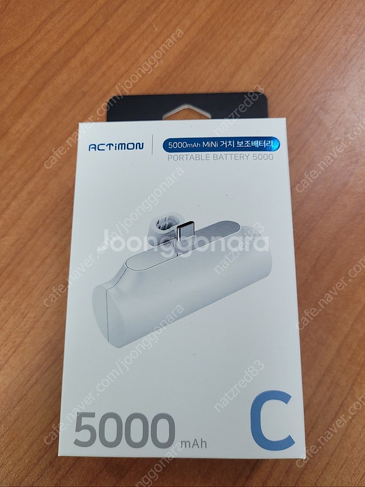 ACTiMON 액티몬 5000mAh 미니 거치 보조배터... | 케이스/거치대/보호필름 | 중고나라