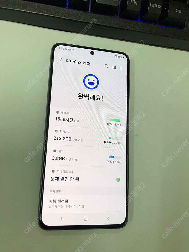 182841 SK 갤럭시S21 5G 블랙 외관깔끔 25... | 삼성 | 중고나라