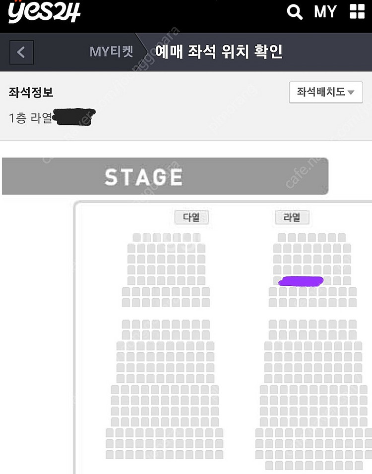 멜로망스 전주 콘서트 12월 31일 라구역 5열 티켓 중고나라