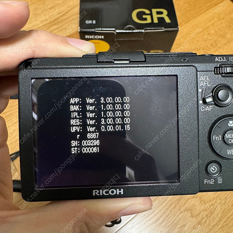 리코 gr2 팝니다(풀세트+추가베터리+추가스트랩+추가 ... | 디지털카메라 | 중고나라