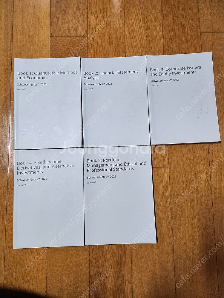 Cfa 레벨1 슈웨져 노트 2022 중고나라 카페에서 운영하는 공식 사이트