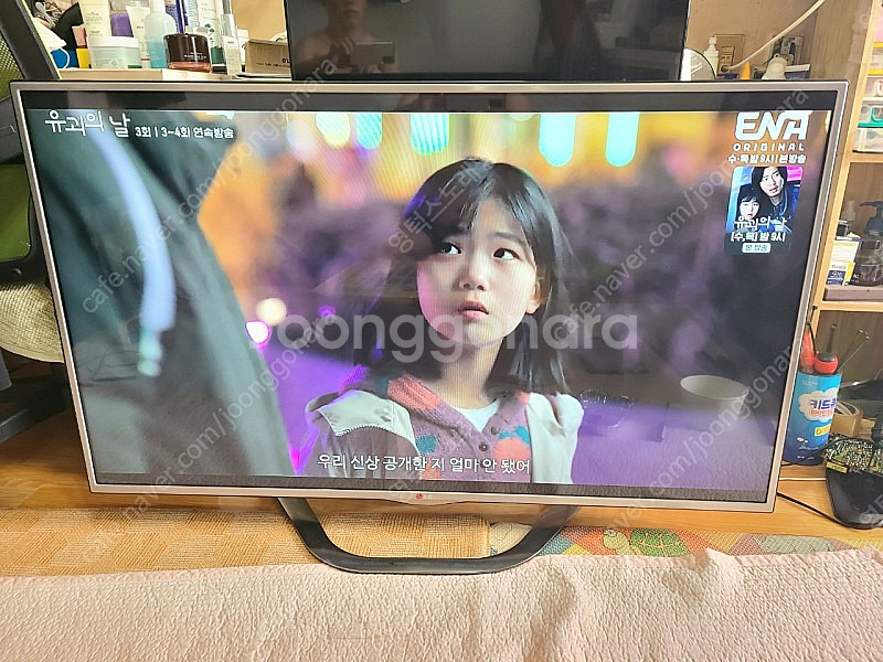 LG 47인치 (47LM6200)TV 부품용 | TV | 중고나라