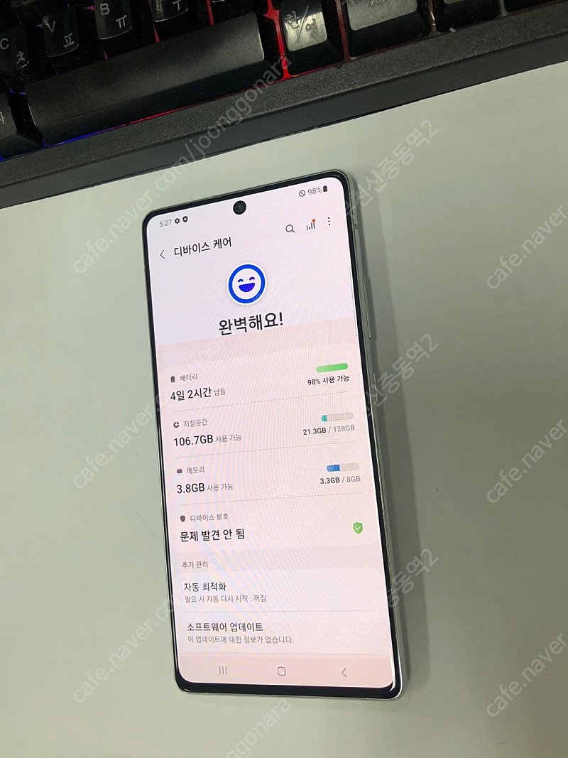 177132 SK 갤럭시A퀀텀 실버 외관깔끔함 128G... | 삼성 | 중고나라